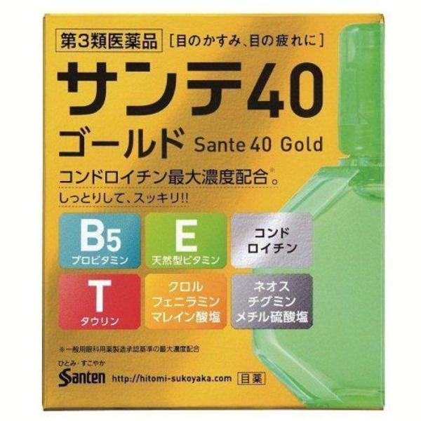 参天製薬 サンテ４０/サンテ４０ゴールド 目薬 疲れ目※別注文での複数購入不可