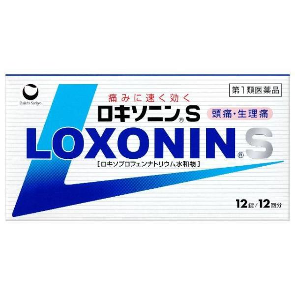 痛みに速く効く特徴をもつ解熱鎮痛成分を含有しています。※別注文での複数購入不可