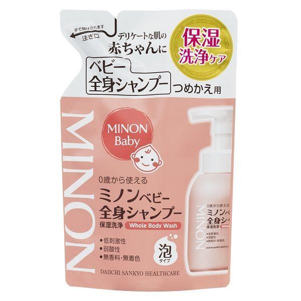 敏感肌用ボディシャンプー