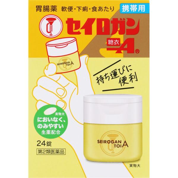 【第2類医薬品】　セイロガン糖衣A携帯用 ２４錠/胃腸薬　下痢