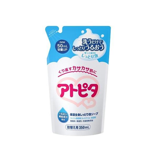 アトピタ 保湿全身しっとり泡ソープ 詰替え 350ml/ボディソープ　ベビー
