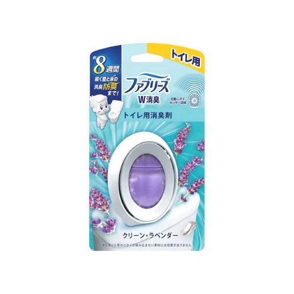 Ｗ消臭 トイレ用消臭剤 クリーン・ラベンダー/トイレ