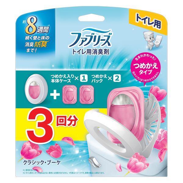 ファブリーズ 消臭芳香剤 トイレ用 クラシック・ブーケ６．３ｍＬｘ３/芳香剤　消臭剤