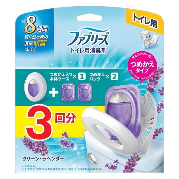 ファブリーズ 消臭芳香剤 トイレ用 クリーン・ラベンダー６．３ｍＬｘ３/芳香剤　消臭剤