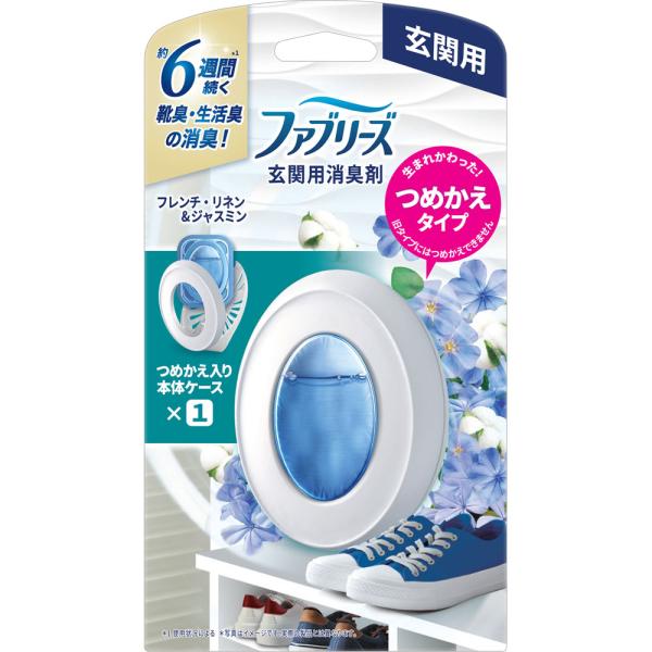 ファブリーズ 消臭芳香剤 玄関用 フレンチ・リネン＆ジャスミン 詰め替え入り本体ケース ７ｍｌ/部屋用　消臭剤