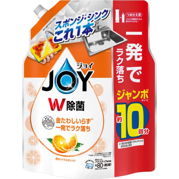 除菌ジョイコンパクト贅沢シトラスオレンジの香り詰替ジャンボサイズ １３００ｍＬ/食器用洗剤