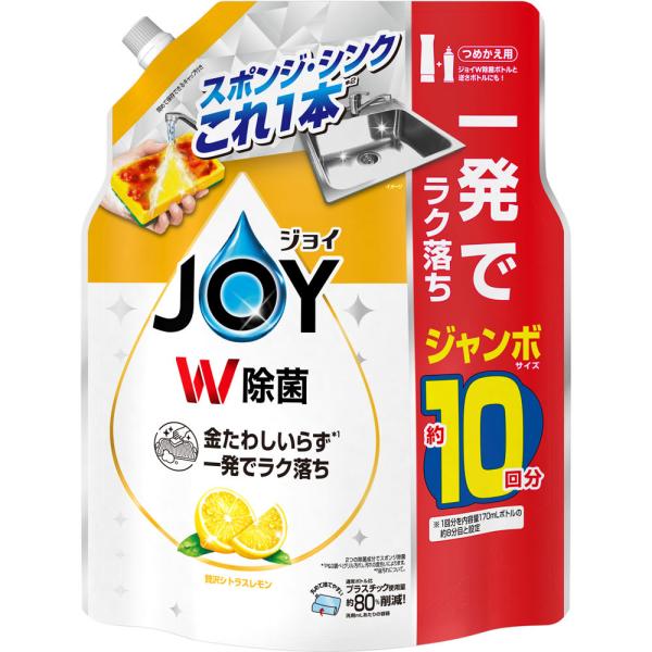 除菌ジョイコンパクト贅沢シトラスレモンの香り詰替ジャンボサイズ １３００ｍＬ/食器用洗剤