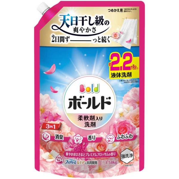 ボールドジェル 柔軟剤入り 液体 プレミアムブロッサム 詰め替え ウルトラジャンボ 1580g/洗濯　柔軟剤