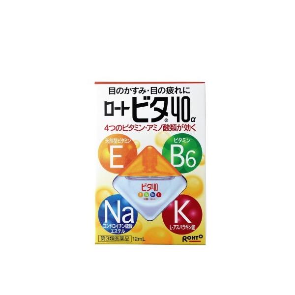 ★セット品ご購入でお得！★目のかすみ・目の疲れに　4つのビタミン・アミノ酸類が効く※別注文での複数購入不可
