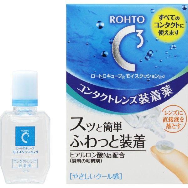 ロートＣキューブ モイスクッションｄ １０ｍｌ/コンタクト　装着液