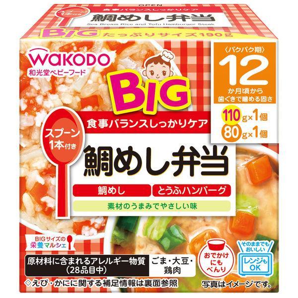 ＢＩＧサイズの栄養マルシェ 鯛めし弁当/ベビーフード