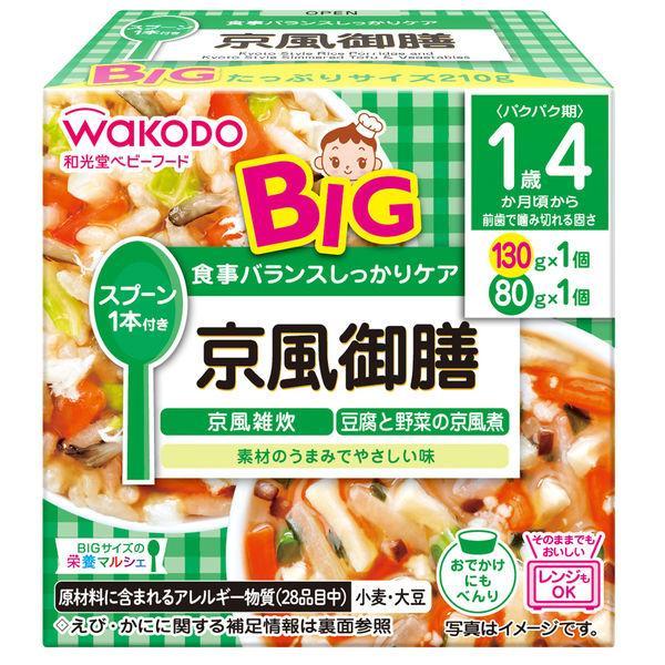 ＢＩＧサイズの栄養マルシェ 京風御膳/ベビーフード