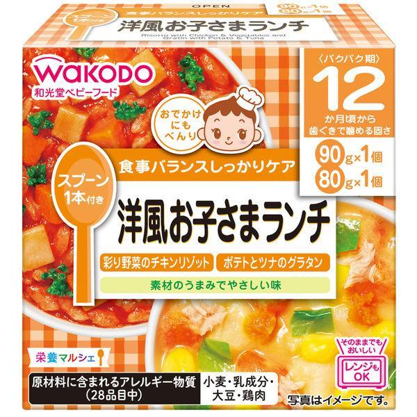 和光堂 栄養マルシェ/栄養マルシェ ベビーフード