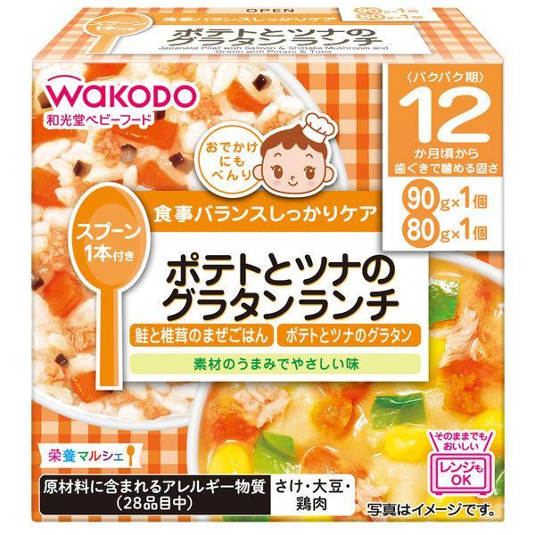 栄養マルシェ ポテトとツナのグラタンランチ/ベビーフード