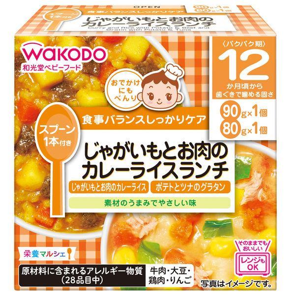 和光堂 栄養マルシェ/栄養マルシェ ベビーフード