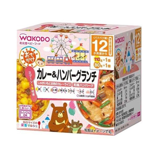 ＢＩＧサイズの栄養マルシェ おでかけカレー/ベビーフード