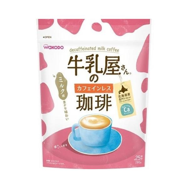 牛乳屋さんのカフェインレス珈琲/カフェインレスコーヒー