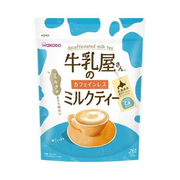 牛乳屋さんのカフェインレスミルクティー ３２０ｇ/牛乳屋さん