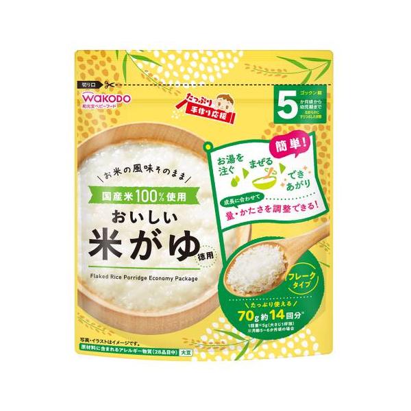 たっぷり手作り応援おいしい米がゆ徳用/ベビーフード　おかゆ