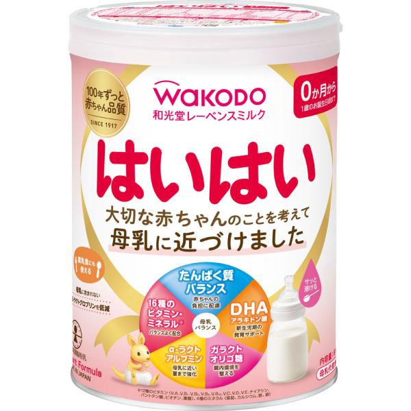 レーベンスミルク はいはい ８１０ｇ 和光堂/ベビー用品 粉ミルク