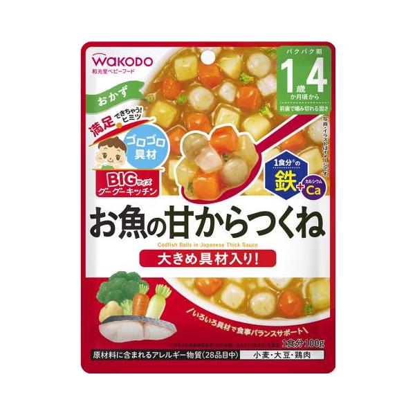 ＢＩＧサイズキッチン　お魚の甘からつくね/ベビー　おかず