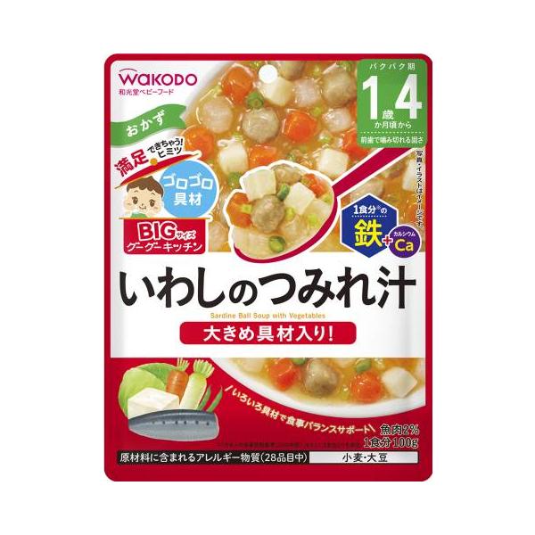 ＢＩＧサイズキッチン　いわしのつみれ汁/ベビー　おかず
