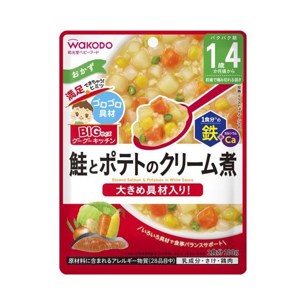 ＢＩＧサイズキッチン　鮭とポテトのクリーム煮/ベビー　おかず