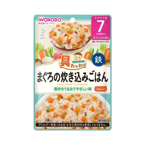 具たっぷりキッチン　まぐろの炊き込みごはん/ベビー　主食