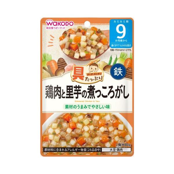 具たっぷりキッチン　鶏肉と里芋の煮っころがし/ベビー　おかず