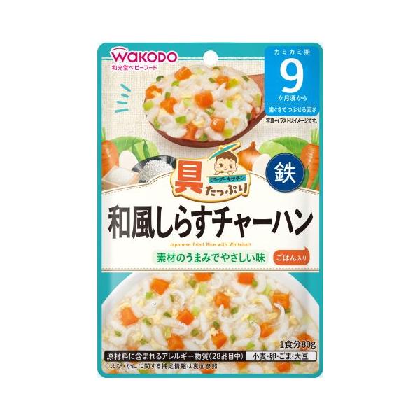 具たっぷりキッチン　和風しらすチャーハン/ベビー　主食