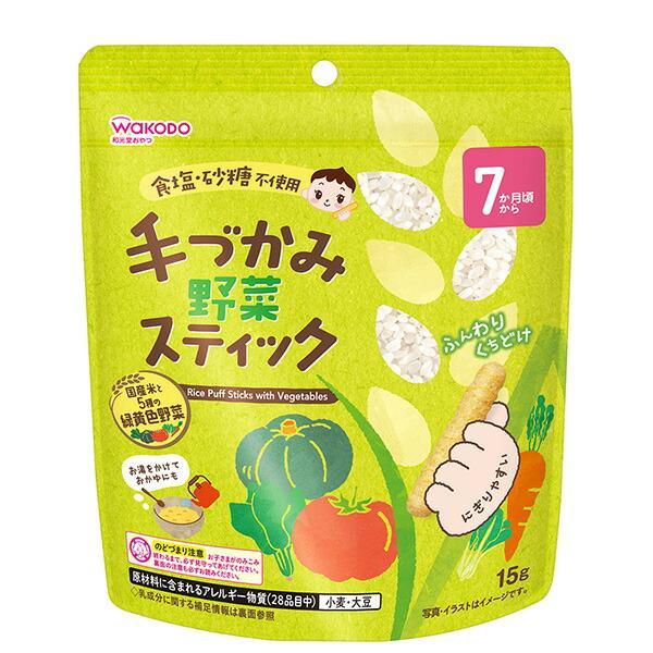 和光堂　手づかみ野菜スティック 15g/ベビー　おやつ