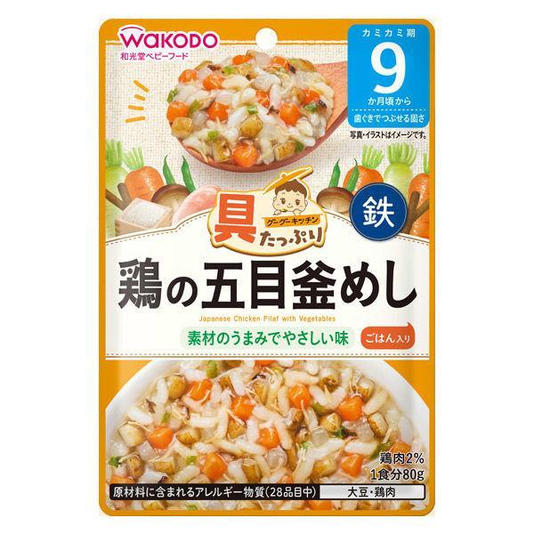具たっぷりグーグーキッチン　鶏の五目釜めし80g/ベビーフード
