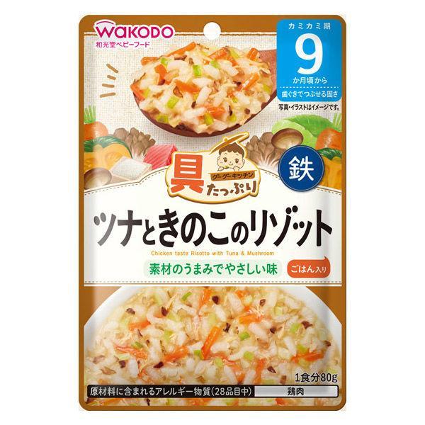 具たっぷりグーグーキッチン　ツナときのこのリゾット80ｇ/ベビーフード