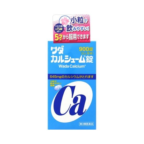 ワダカルシューム錠 ９００錠/ワダカルシューム カルシウム剤※別注文での複数購入不可