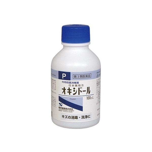 きずの消毒に※別注文での複数購入不可