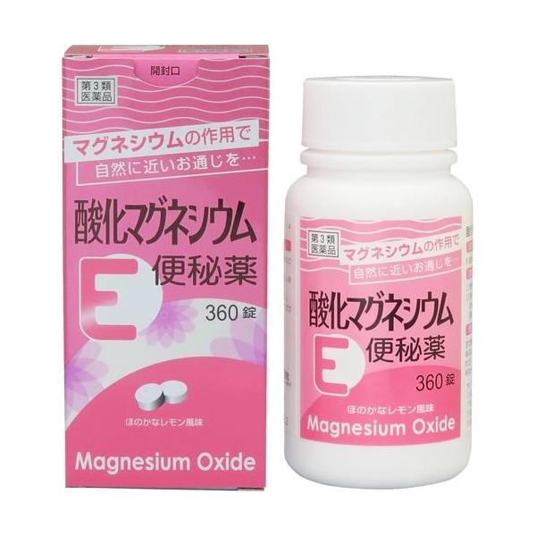 酸化マグネシウムＥ便秘薬/便秘薬※別注文での複数購入不可