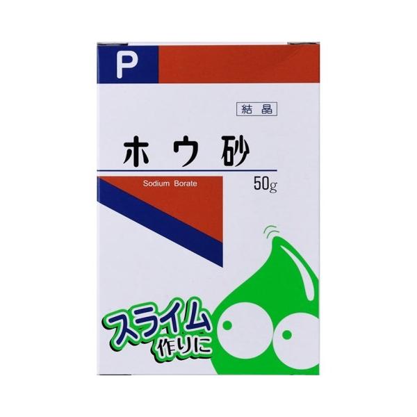 ホウ砂（結晶） Ｐ ５０ｇ/ホウ砂
