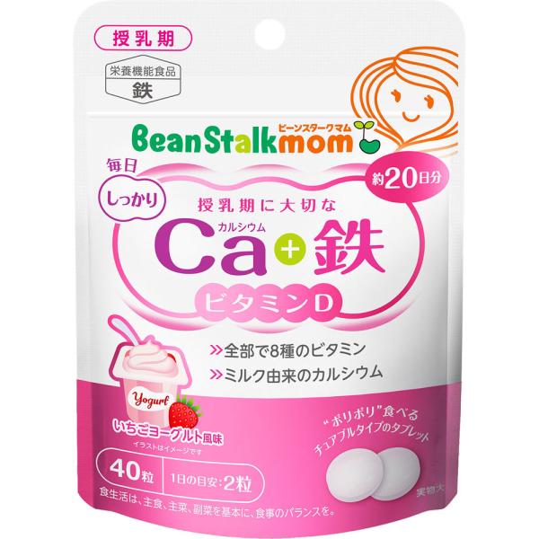 授乳期に大切な栄養成分をポリポリおいしく食べれます。