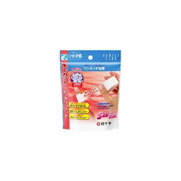 手でカットぴったりフィット