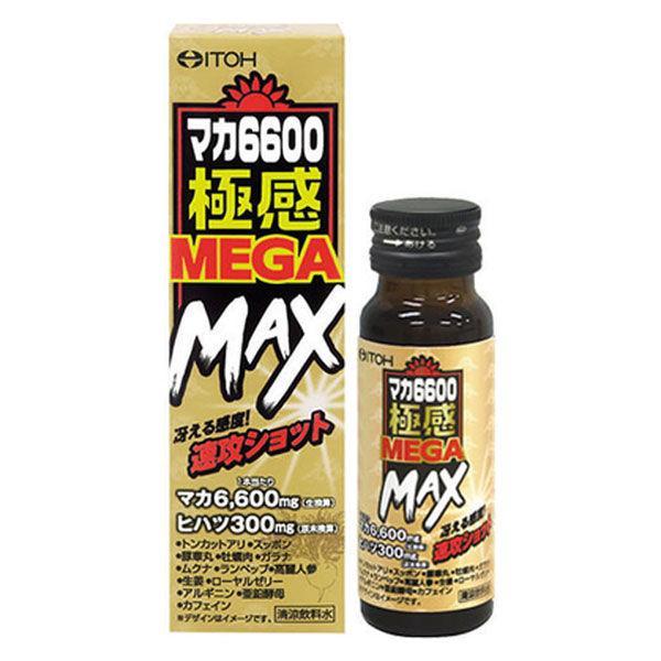 ガツンと感じる飲み口。自信が必要な方に速攻ショット
