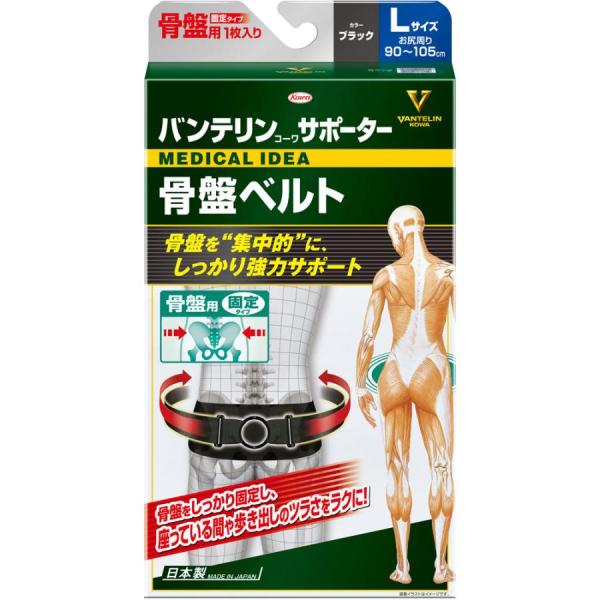 バンテリンコーワサポーター 骨盤ベルト Lサイズ 1枚/サポーター