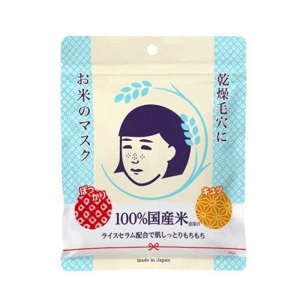 毛穴撫子 お米のマスク 10枚入×3個セットの人気商品・通販・価格比較 - 価格.com