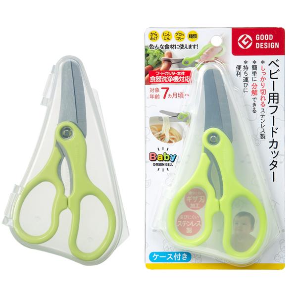 ステンレス製・食洗機対応・分解可能の機能性高いフードカッター分解式でお手入れ簡単、衛生的。操作性抜群のハンドルや、置いたときに机が汚れない構造など使う人の立場になって考えたフードカッターです。刃の部分はステンレス製なので色んな食材を切る事が...