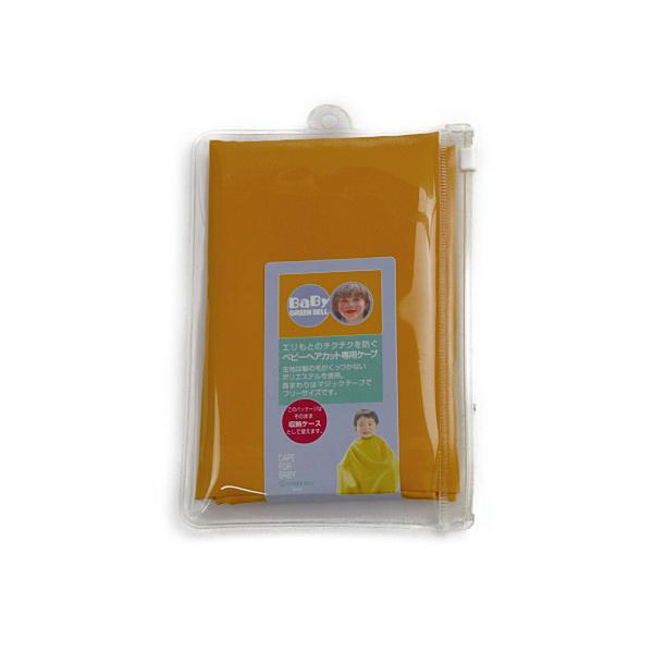 断裁寸法 約１１４０ｍｍ×巾約７６０ｍｍ 首まわり 最大約４００ｍｍ 材質 ナイロン包装 ジッパー付ビニルケース入包装込重量 約７０．５ｇ　▲ご注意ください▲・送料無料商品です。・ゆうパケット便での発送となります。ゆうパケット配送によるお買...