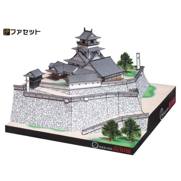 ■現存天守の一つである高知城を１／３００サイズのペーパークラフトとして再現しました。　・設計参考資料：高知城実測図面・完成サイズ：横２０．６cm　奥１９．０cm　高１２．０cm（実物の１／３００スケール）・作成時間：１２〜１５時間（個人差が...