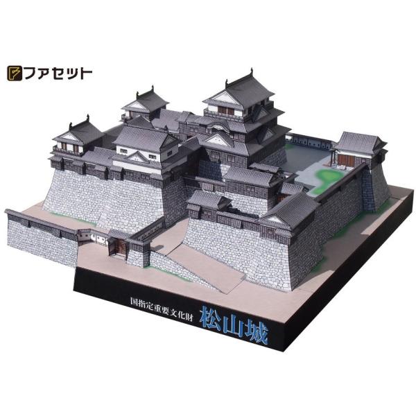 ■幕末に建て替えられた大天守が残る、現存12天守の一つ伊予 松山城を１／３００サイズのペーパークラフトとして再現しました。　・設計参考資料：松山城実測図、復元図　・完成サイズ：横２４．６cm　奥２５．０cm　高１２．０cm（実物の１／３００...
