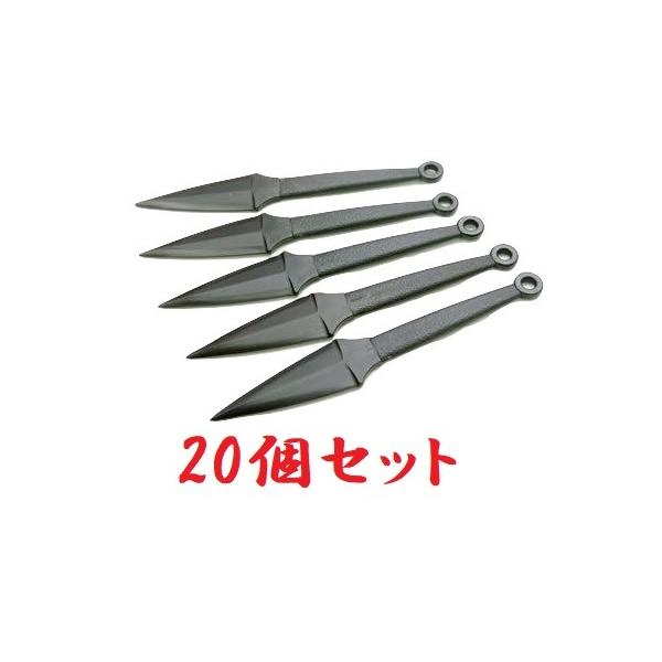 忍者の飛び道具として知られている苦無刀をご用意しました。20本セットサイズ：約１８６×３０×５ｍｍ重　量：約１０ｇ材　質：樹脂・送料無料商品です。・ゆうパケット便での発送となります。ゆうパケット配送によるお買い上げ商品の破損・紛失の補償は、...