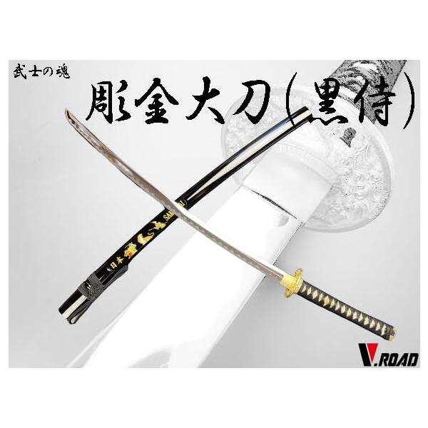 ・重量約1,200g（鞘を払って約970g）・刃渡約73cm・仕様刃：亜鉛合金（クロムメッキ仕上げ）ダイキャスト柄：樹脂　柄糸：人絹巻き　鞘：木製　鍔：合金製セット内容：濃州正恒作模造刀、濃州正恒作折紙、岐阜関刃物工房 V.ROAD 刀拭クロス