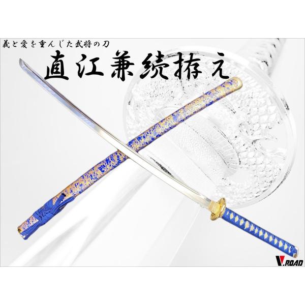 全長 約１０５ｃｍ刃渡り 約７３ｃｍ重量（鞘を払って） 約０．９ｋｇ重量（鞘付き） 約１．２ｋｇ刃紋 直刃刃材 亜鉛合金ダイキャスト、銅・クロムメッキ鍔 肥後ナマコ透かし柄材 樹脂、人絹捻巻鞘材 天然木、青金雲（ウレタン塗装）下緒 人絹平織...