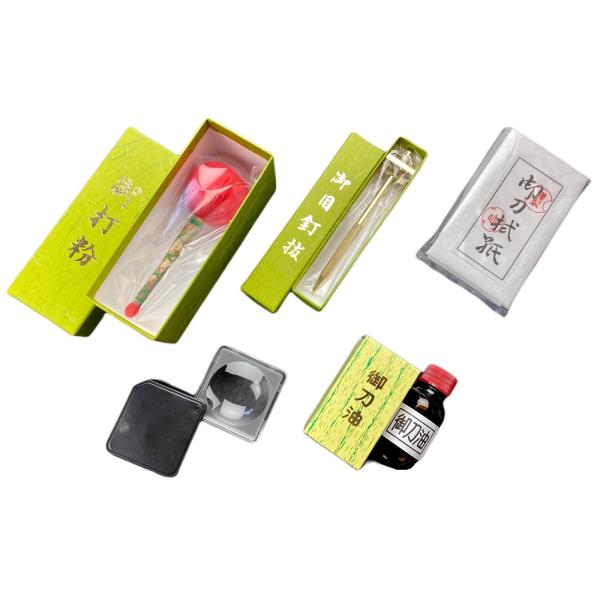 セット内容・刀拭紙　１袋・目釘抜き　１本・刀油大　１本・打粉大　１箱・ルーペ並　１個＊ゆうパケット便は出来ません。